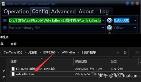 教大家如何制作使用esp8266板制作wifikiller 知乎