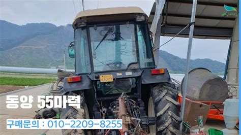신바람 중고농기계밴드 밀양 감자 회원님 밀양 감자 중고트랙터 경운기 관리기 스키로더 굴삭기 화물트럭 매매 직거래 장터 사이트 관리기com Youtube
