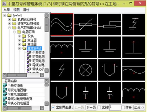 灯具图例符号dwg 灯具ad图例符号大全 灯具图纸符号大片 大山谷图库