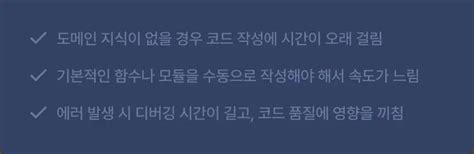기업 맞춤형 Ai 실무 교육 It 직무 Ai 교육 과정 살펴보기 패스트캠퍼스 기업교육
