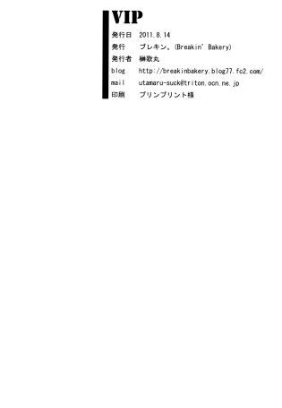 Vip Luscious Hentai Manga Porn