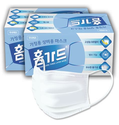 홈가드 국내생산 3중 Mb필터 일회용마스크 대형 50매100매 티몬
