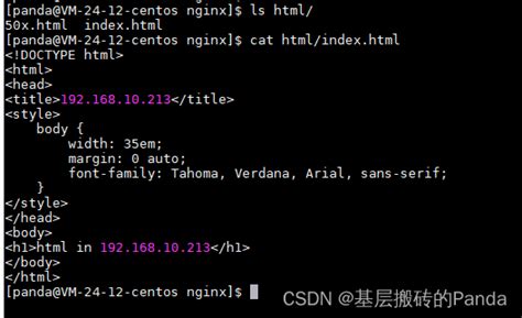 Nginx编译安装及配置文件详解nginx 编译安装 Csdn博客 Nginx编译安装及配置文件详解nginx 编译安装 Csdn博客