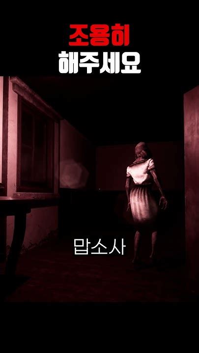 조용히 해주세요 Youtube