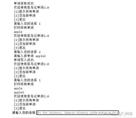 Python项目10作业python 实训任务 Csdn博客