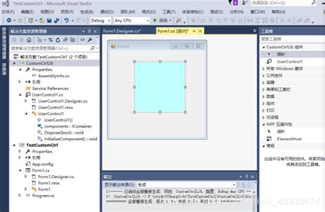 用c开发自定义控件一：创建自定义控件及类库并使用c自制控件 Vs2015 Csdn博客