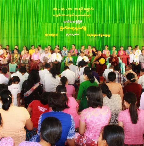 အ ထ က ကရင္ေခ်ာင္း ေက်ာင္းသား ေက်ာင္းသူ ေဟာင္းမ်ားဆံုဆည္းရာ