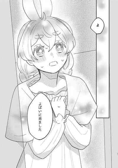 Usagi Reijou To Ookami Reisoku Nhentai Hentai Doujinshi And Manga