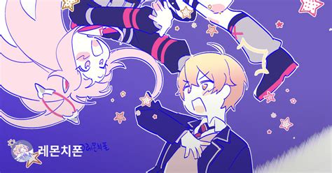 레몬치폰 Pixiv