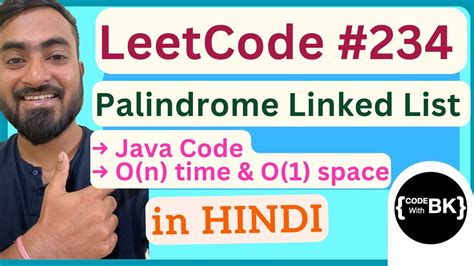 Leetcode 234 Palindrome Linked List Java Code और समाधान हिंदी में Java Coding In Hindi