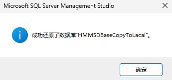 SQL Server的数据库备份与还原 厚礼蝎 博客园