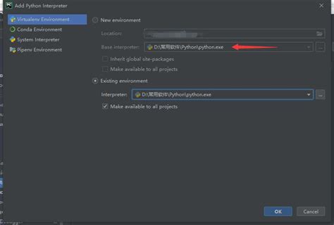 PyCharm社区版安装教程和环境配置及使用 腾讯云开发者社区 腾讯云