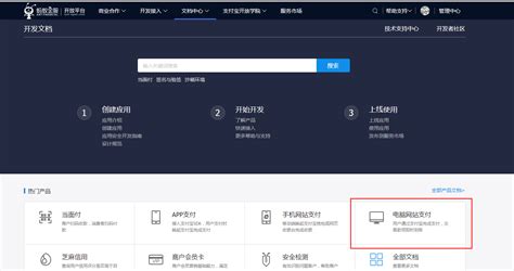 Django 对接 支付宝支付 回调 羊驼之歌 博客园