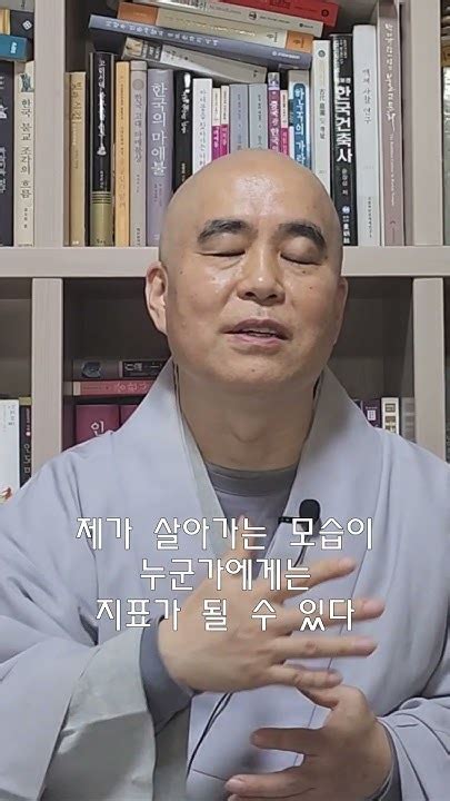 눈길을 걸을 때 함부로 걷지 말아라 누군가의 교훈이 된다 Youtube