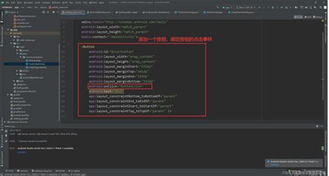 Unity嵌入Android（Unity Android Studio混合开发）_unity安卓export-CSDN博客