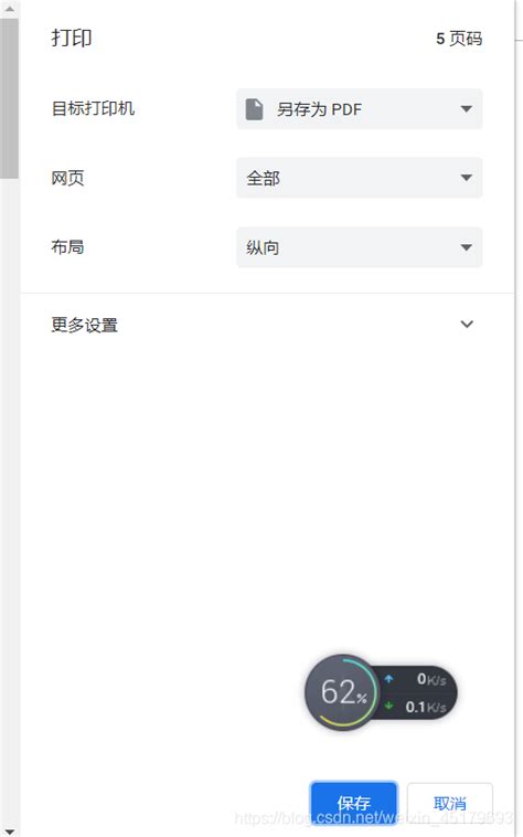 如何将csdn博客转为pdf如何csdn转pdf Csdn博客 如何将csdn博客转为pdf如何csdn转pdf Csdn博客