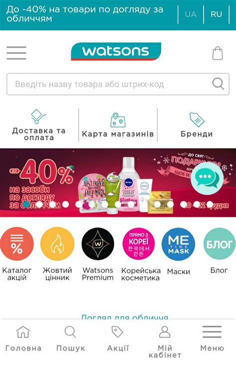 Java In Android 50 And 60 Dont Work Javascript In Webview Stack