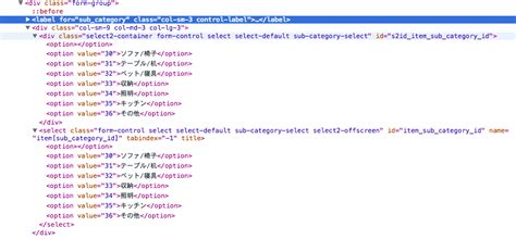 Ruby On Rails Rails41 Validateで弾かれるとセレクトボックスの値が未選択状態に戻る スタック・オーバーフロー