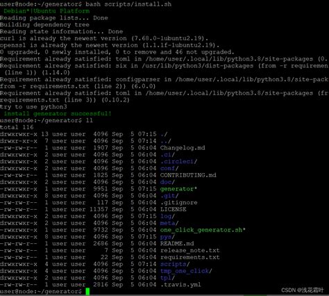 fisco bcos 使用generator脚本一键部署，调用 scripts install sh脚本 python and pip is