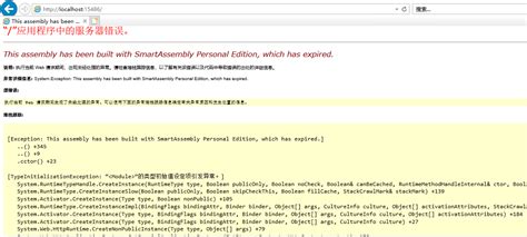 This Assembly Has Been Built With Smartassembly Personal Edition Which
