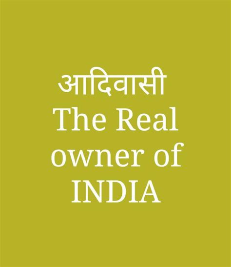 अगर आप भील हो तो ये पेज लाइक करे देखते है कितने भील फेसबुक पर है। लोग दोस्ती दिल से करते हैं