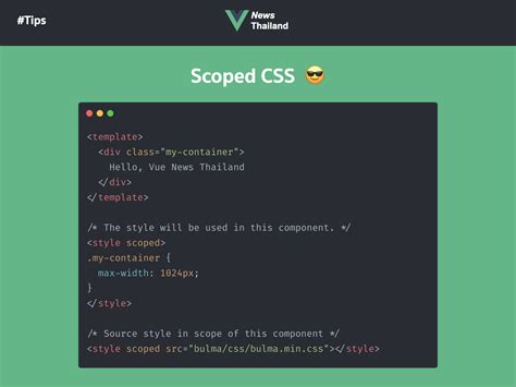 📚 Tips Scoped Css เคยมั้ยเวลาสร้าง Vue News Thailand