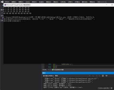 Vector成员函数实例详解(c)vector成员方法 Csdn博客 Vector成员函数实例详解(c)vector成员方法 Csdn博客