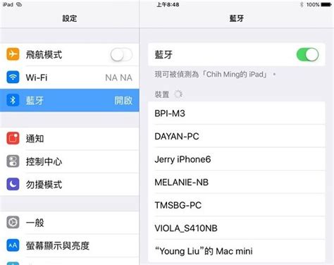BPI M3 Android 5 1 1 Test Hardware Function BPI M3 A83T R18 Banana Pi Single Board Computer