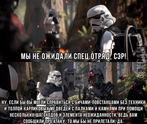 Звездные Войны Star Wars сообщество фанатов картинки гифки прикольные комиксы