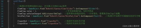 unityvr 机械臂场景3 手爪 unity3d机械臂仿真 csdn博客