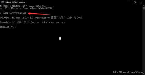 oracle中system用户被锁定如何解决 oracle system用户被锁定 csdn博客