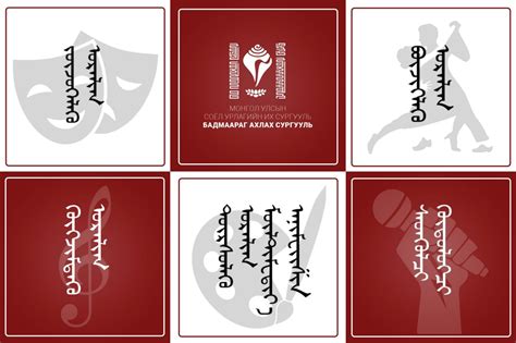 Язгууртны ёс уламжлал судлалын Академи ⏳2017 11 13 ын өдрийн ДАВАА гарагт 18 00 цагт эхлэх 🇲🇳