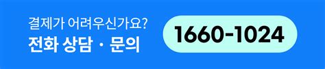 그린스토어 속편한 버퍼드 비타민c 90정 3개월분 영양제 효능 효과 가격 부작용 후기 2023 당신의 영양제