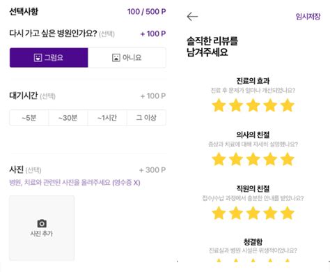 [daily 탐구 과제] 코드스테이츠 pmb 17기 w5d1 그로스해킹 핵심지표 모두닥