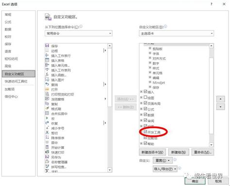 Excel合并单元格如何自动调整行高? 知乎 Excel合并单元格如何自动调整行高? 知乎