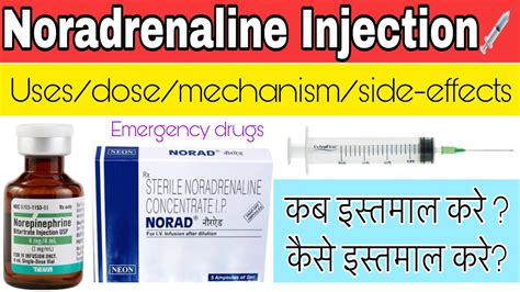 Noradrenaline Injection Norepinephrine Norad Injection Uses Dose Emergency Drugs