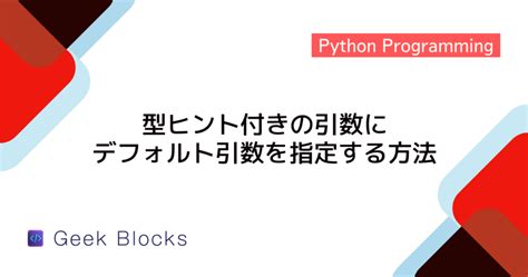 Python Int Object Is Not Callableのエラーとは？原因と対処法を解説