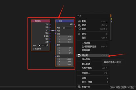 blender快捷键：总结及自定义（持续更新） blender独立显示快捷键 csdn博客