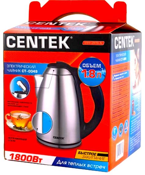 Купить электрический чайник Centek Ct 0049 нержавеющая сталь для дома кухни офиса работы