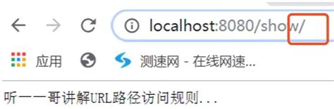 springboot2 x系列教程17 springboot中对url路径规则的特殊匹配实现方案 阿里云开发者社区