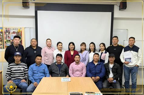 モンゴル日本センター Монгол Япон төв