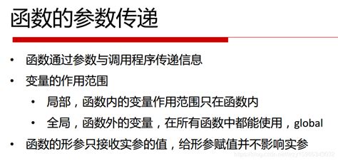 Python 入门学习，52周存钱挑战python52周存钱法 Csdn博客