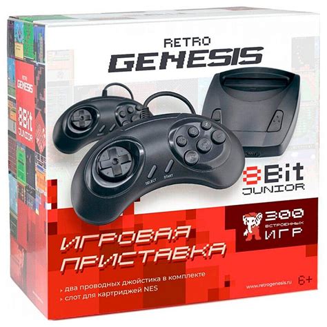 Игровая консоль Retro Genesis 8 Bit Junior + 300 игр (8bit/AV/2х ...