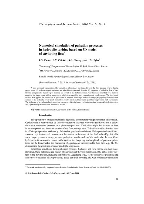 Pdf Numerical Simulation Of Pulsation Processes In Hydraulic Turbine