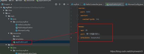 springboot使用 configurationproperties注解读取yaml文件中配置信息 spring boot yaml配置