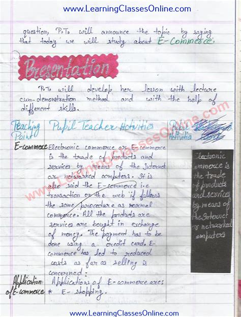 E Commerce Lesson Plan