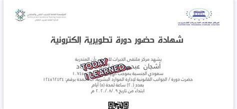 Ashjan Al Haddad On Linkedin Delighted To Have Successfully Completed The Legal Aspects Of Human