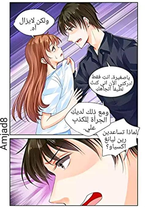 رئيس مافيا153 مانجا مترجمة بالعربية Facebook