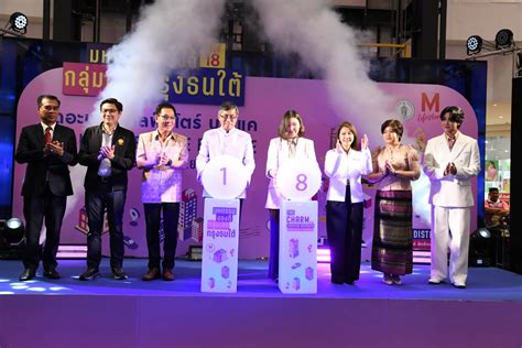 กทม ชวนเที่ยวงานมหกรรมของดีกลุ่มเขตกรุงธนใต้ ครั้งที่ 18 วันนี้ถึง 25 มิ ย 68 ณ เดอะมอลล์ไลฟ์ส