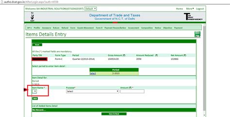 Issuance And Use Of Form C Declaration Under Cst